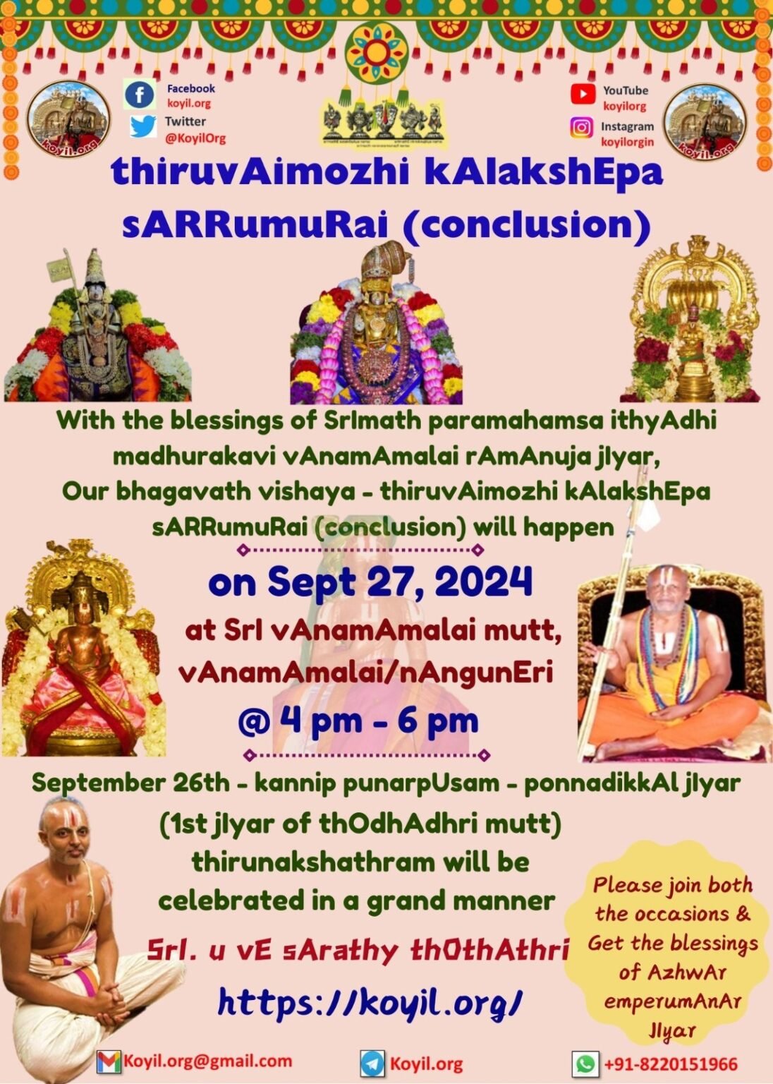 prachAram – thiruvAimozhi vaibhavam upanyAsam & thiruvAimozhi ...